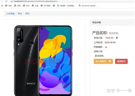 Java版小米商城项目简介商米商城java Csdn博客