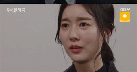 우아한 제국 강율 한지완 향해 분노김미라 죽게 만든 너