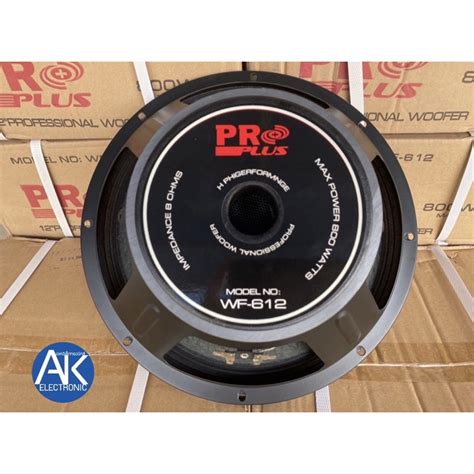 ดอกลำโพง12นิ้ว800w ถูกที่สุด พร้อมโปรโมชั่น มี ค 2025 Biggoเช็คราคาง่ายๆ