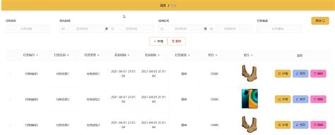 基于javavueuniapp微信小程序移动网赚项目平台设计和实现uniapp招聘源码java Csdn博客