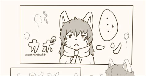 Pixivファンタジアt 【pft】お風呂にはいり隊【もふり隊】 夕凪のイラスト Pixiv