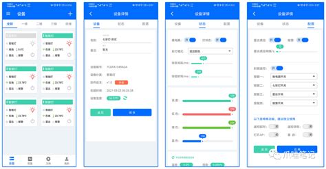 基于 Springboot Vue 实现的物联网智能家居系统 Csdn博客