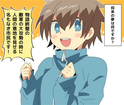 「第二志望は世界の危機にこれまで敵だった国の兵士と肩を並べて戦ってる一般兵です 」へびねこの漫画