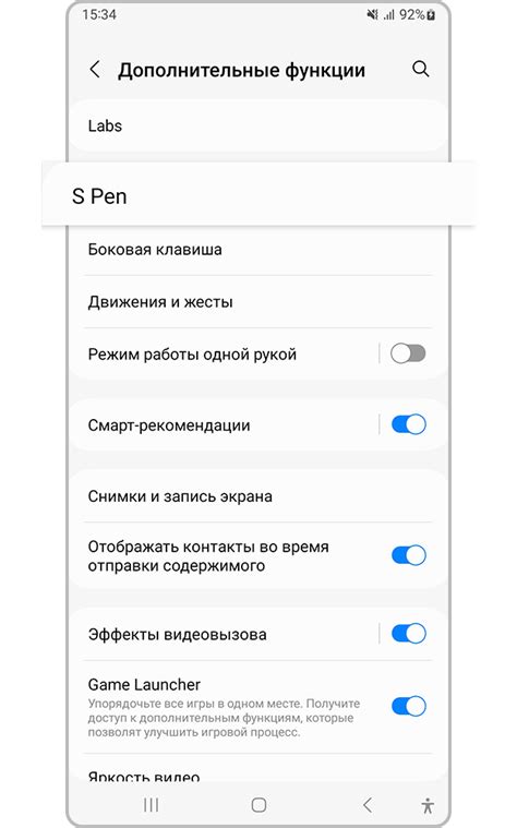Как сделать скриншот на смартфоне или планшете Samsung Galaxy Samsung Узбекистан