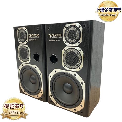 【やや傷や汚れあり】kenwood ケンウッド Roxy Dg1 スピーカー ペア 音響機材 中古 C9219564の落札情報詳細