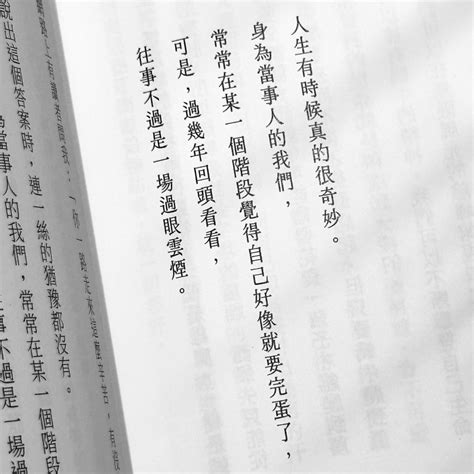 所有經歷和際遇，總有一天都會成為故事，不走到最後一刻，又怎麼知道結局會如何展開 誠品人 Eslite Member