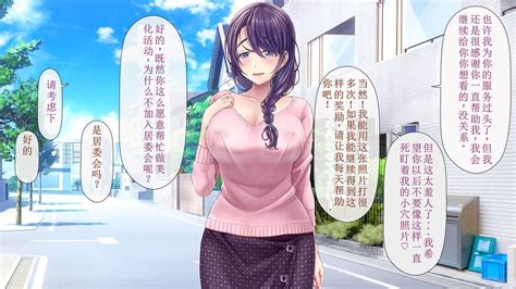 Hitozuma Onapet Yukino San Chounaikai Onsen Ryokou Zenra Bus Guide