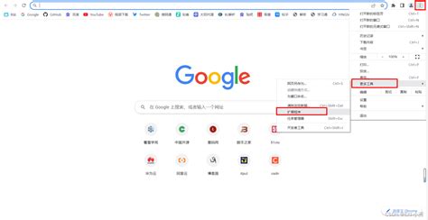 Infinity插件 让chrome浏览器实现添加10n个快捷方式不限制 Csdn博客