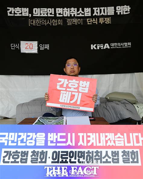 간호법·의료인면허 취소법 철회 포토 포토 기사 더팩트