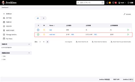 gitlab与jekins结合构建持续集成（cl）环境 3