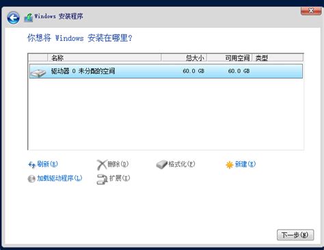 零基础vmware虚拟机安装windows Server 2016教程（附安装包）windows Server的2016虚拟机安装 Csdn博客