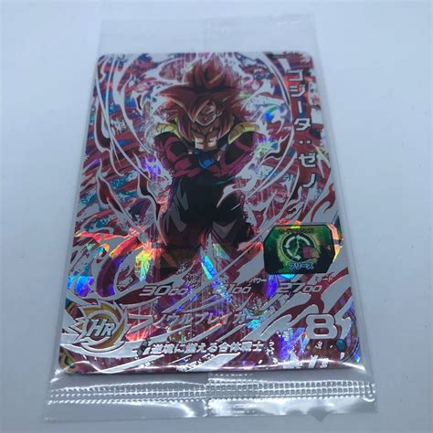 ドラゴンボールヒーローズ Um10 Sec5 ゴジータゼノ ドラゴンボールヒーローズ