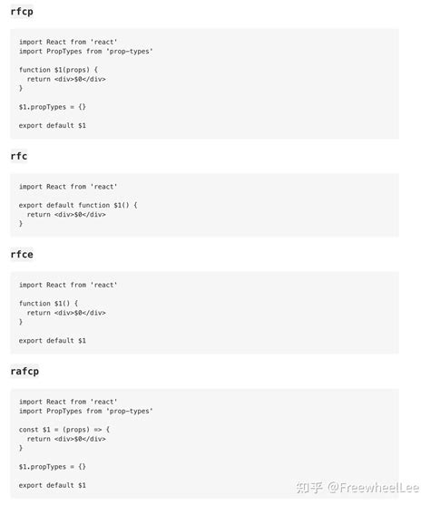 React开发必备的VS Code extension扩展程序 知乎