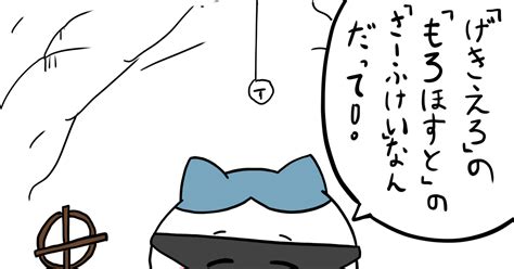 ちいかわ ちいかわよくばりセット 晴内ふるわのイラスト Pixiv