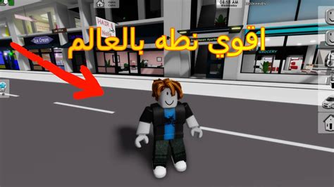 اقوي نطه بالعالم ربولكس roblox ادم جيمين YouTube