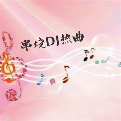 羊了个羊 上头游戏背景音乐bgm串烧 声音恋人 Mp3免费在线下载播放 歌曲宝 找歌就用歌曲宝 Mp3音乐高品质在线免费下载