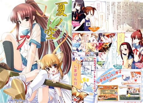 【dl版】夏ノ空 カノソラ アダルトpcゲーム Fanza Games