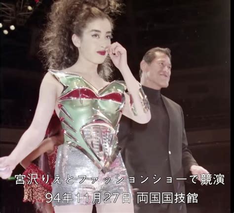 昭和プロレスpasin On Twitter これは記憶にない