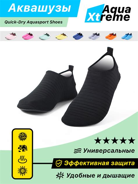 Аквашузы мужские – купить аквашузы мужские на OZON по низкой цене