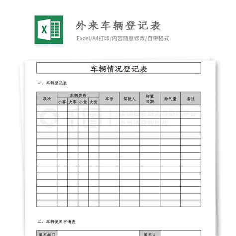 Excel Excel Xlsx