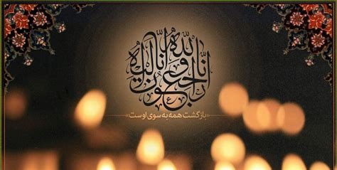 متن تسلیت فوت عمو پیام درگذشت عمو با جملات رسمی و صمیمانه