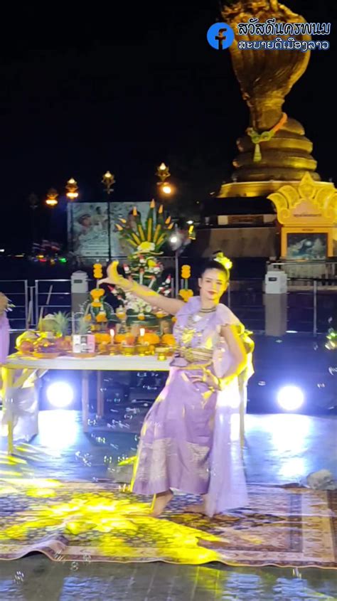 บูชาพญานาค ถวายเสียงโดย แก้วเพทาย ขออภัยวีดิโอมีปัญเสียงไม่ชัด ธาตุ
