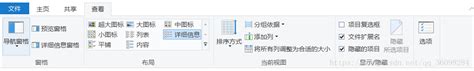 Win10下怎么找到mysql数据库中存储数据的位置。（默认路径）mysql Win10 版数据目录在哪里 Csdn博客