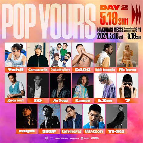 ＜pop Yours 2024＞第三弾出演者として鎮座dopeness、creativedrugstore、tofubeatsが発表｜明日17
