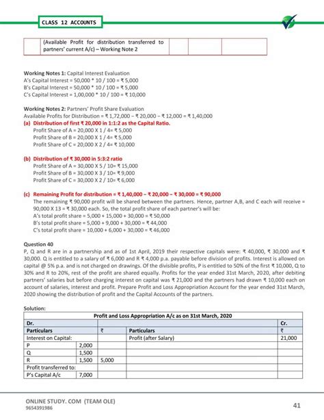 Class 12 Accounts Fundamental Of Accounts Notes Learnpick India