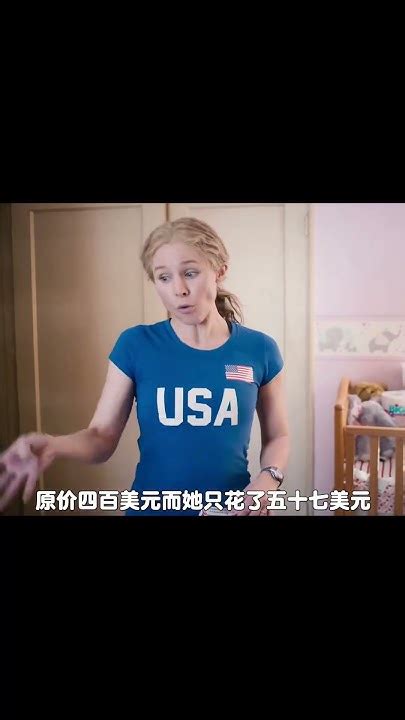 真實故事改編，通過薅羊毛狂賺數百萬美元《致勝女王》 莉哥說電影 懸疑 解說 影評 驚悚片解說 Youtube