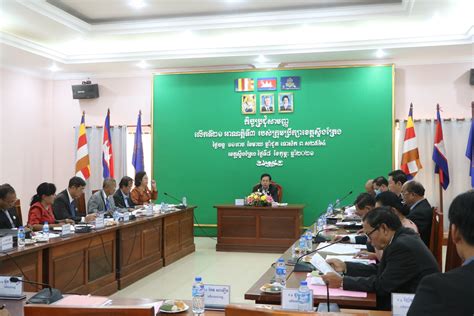 កិច្ចប្រជុំសាមញ្ញលើកទី២១ អាណត្តិទី៣ របស់ក្រុមប្រឹក្សាខេត្តស្ទឹងត្រែង