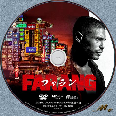 Farang