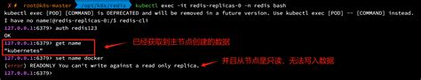 Helm Chart 部署 Redis 的完美指南helm安装redis Csdn博客