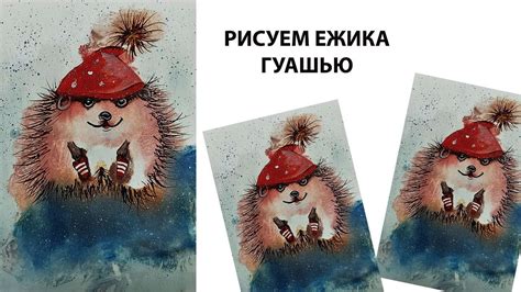 Как нарисовать ёжика Как нарисовать симпатичного ежа Рисуем с детьми Правополушарное