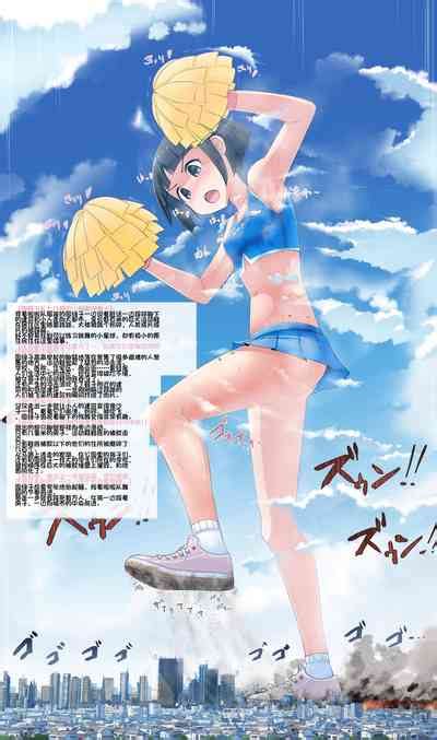 Scatter Diagram Translation Nhentai Hentai Doujinshi And Manga