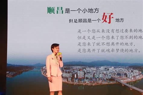 同程旅游与顺昌县人民政府达成战略合作旅游局资讯同程旅游
