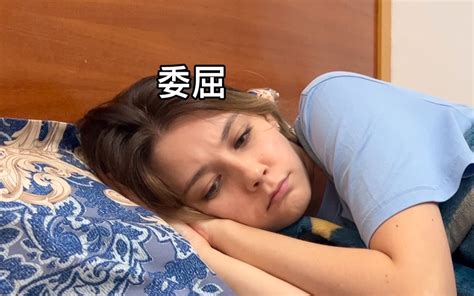 把老婆关在家里 自己出去玩游戏 鹿斯白 鹿斯白 哔哩哔哩视频