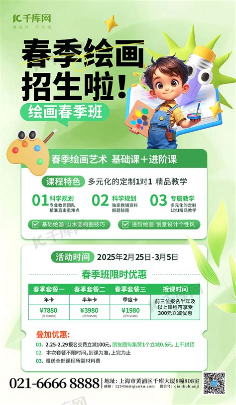 小鼠灌胃图图片 小鼠灌胃图素材 小鼠灌胃图模板图片下载 千库网