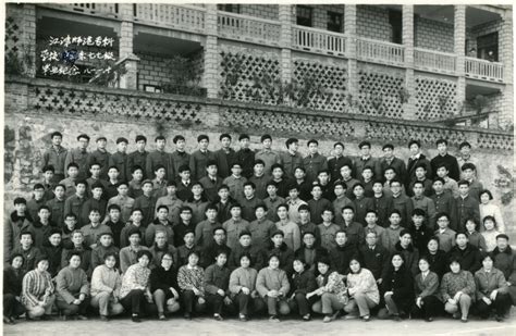 77级数学系合影