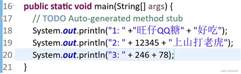 Java基础 Java中的运算 java运算 CSDN博客