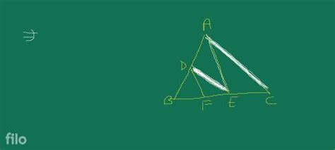 EXAMPLE 8 In The Given Figure DEAC And DFAE Prove That FEBF ECBE