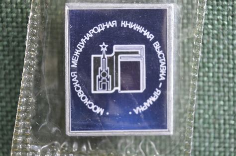 Купить Знак значок стеклянный Московская книжная выставка ярмарка