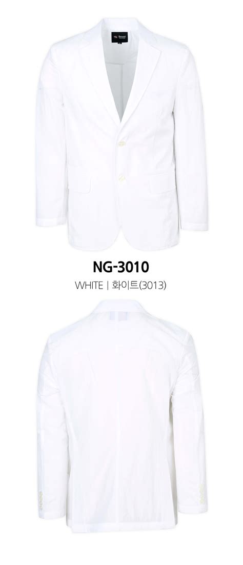 골드파파 베네스트 여름용 남성 에퍼스 쿨 투버튼 콤비자켓