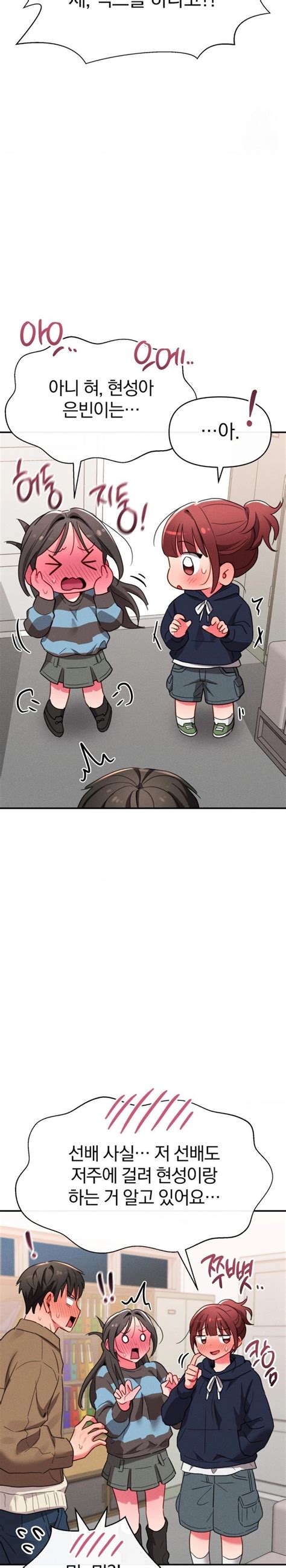 Sex For Survival Raw Manhwa Chapter 22 Manhwa18CC