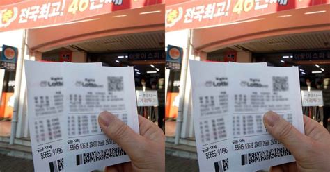 부산 복권 가게서 10만 원 절도 혐의 국회의원 보좌관 입건 위키트리