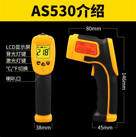 Smart Sensor As