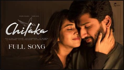 Chilaka Deepthi Sunaina Song Lyrics కన్నీటి సంద్రంలోన 10to5lyrics