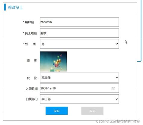 零基础学习数据库sql语句之操作表中数据的dml语句 Csdn博客 零基础学习数据库sql语句之操作表中数据的dml语句 Csdn博客