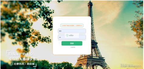 附源码 计算机毕业设计nodejs翱翔天际旅游网站（程序lw） Csdn博客