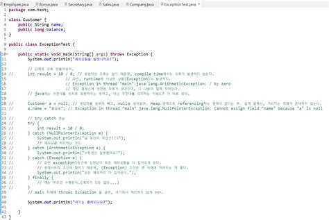Java교육221206 Hashmap Hashset Exception Error Try~catch